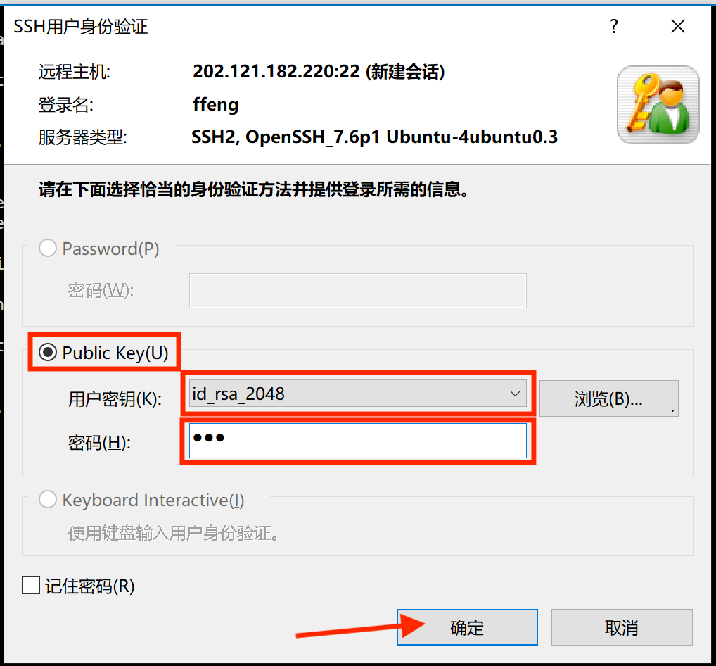 EaaS帮助文档 | 集群登录 - hpc.cloud