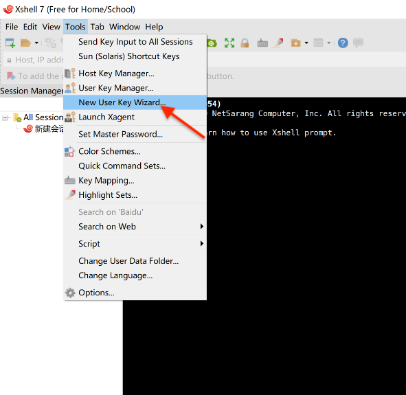 EaaS帮助文档 | 集群登录 - hpc.cloud